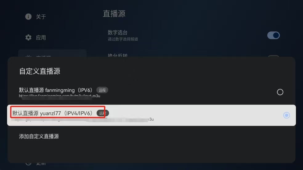 我的电视v2.2.6，稳定高清，频道丰富，可看港澳台！_实用软件_ZOOTU